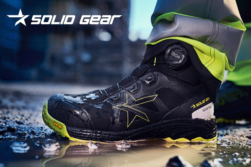 Solid Gear | Prime GTX safety boot - PHPI Online